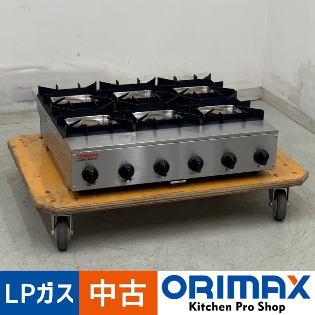 【中古】 A07927 ガステーブルコンロ 6口 卓上型 山岡金属工業 STK-576T LPガス用 幅66cm 【業務用】【厨房用】【保証有 ...