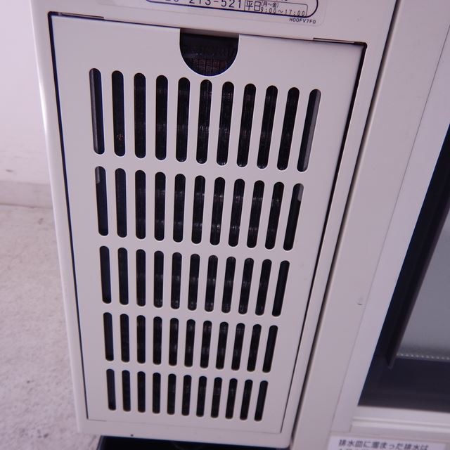 フクシマ テーブル形冷蔵ショーケース 中古 TGU-40RE 100V 207L スリガラス仕様 | ショーケース,冷蔵タイプ | 新品・中古厨房機器通販サイト ORIMAX.JP