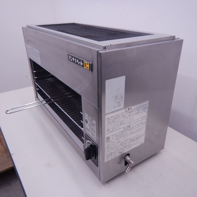 リンナイ 赤外線グリラー ペットミニ 中古 RGP-62A LPガス 上火式 魚焼き器 | 熱調理機器,グリラー・焼き器 | 新品・中古厨房機器通販サイト ORIMAX.JP