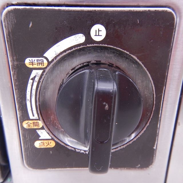 リンナイ 赤外線グリラー ペットミニ 中古 RGP-62A LPガス 上火式 魚焼き器 | 熱調理機器,グリラー・焼き器 | 新品・中古厨房機器通販サイト ORIMAX.JP