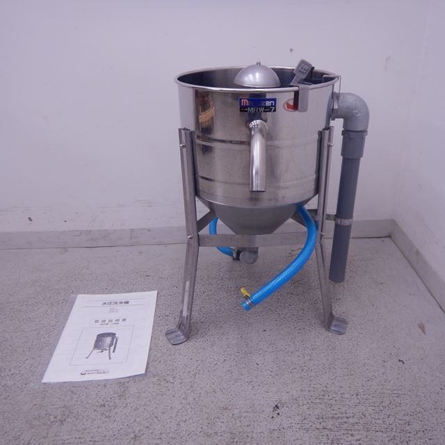 マルゼン 水圧洗米機 中古 MRW-7 W430xD400xH600 洗米能力7kg | すべての商品 | 新品・中古厨房機器通販サイト ORIMAX.JP