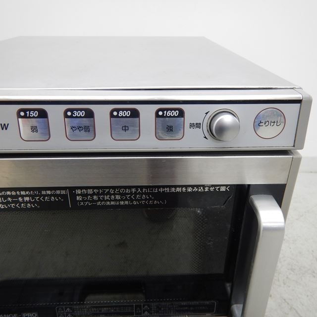 サンヨー 電子レンジ 中古 EM-1605M | 熱調理機器,電子レンジ | 新品・中古厨房機器通販サイト ORIMAX.JP