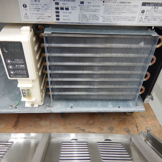 ホシザキ 全自動製氷機 中古 IM-65M キューブアイス 65kgタイプ | 製氷機,キューブアイス | 新品・中古厨房機器通販サイト ORIMAX.JP