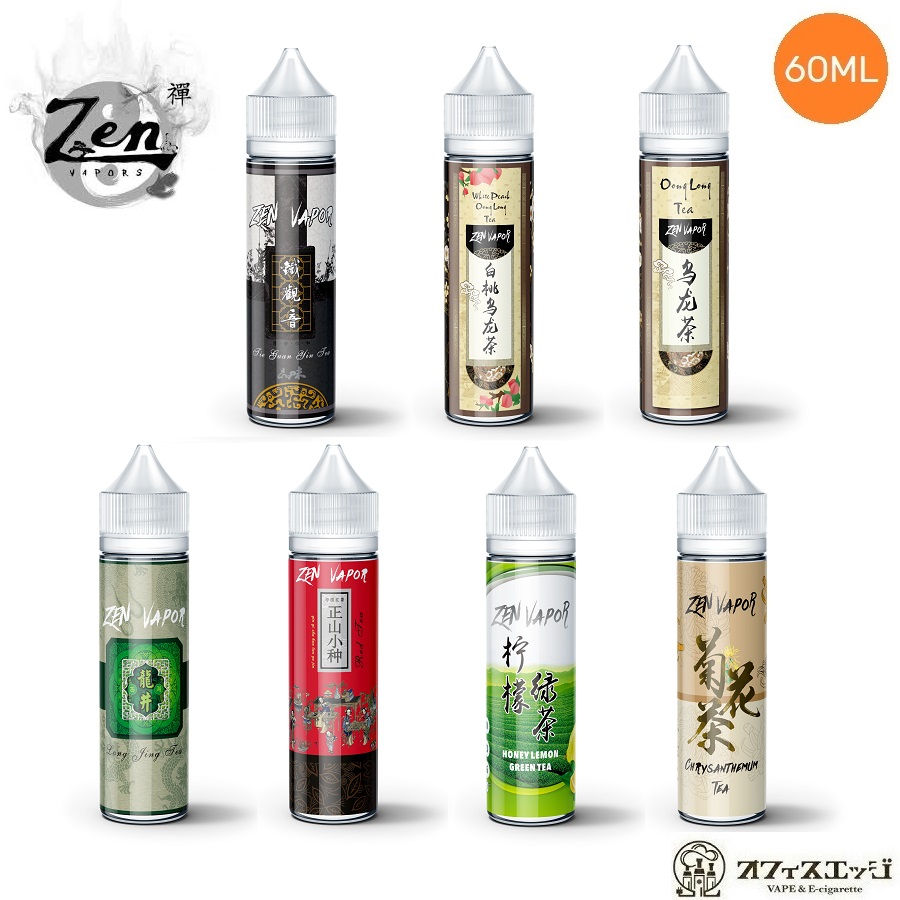 ZEN VAPOR ゼンベイパー 60ml 各種リキッド 電子タバコ vape フレーバー リキッド ZEN VAPER お茶系 ティー系 ...