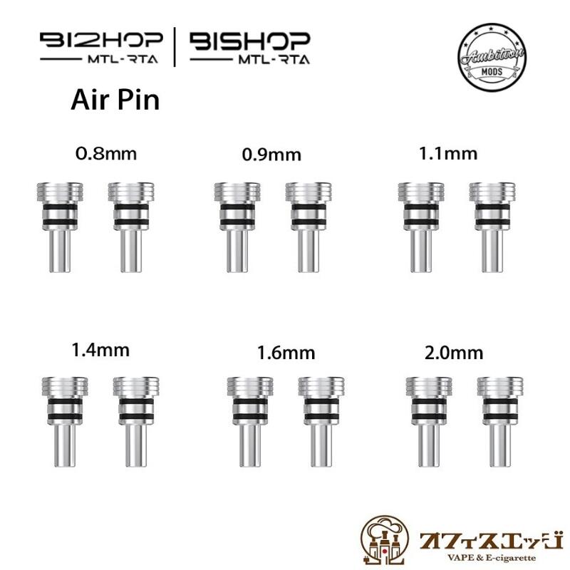 エアピン 2本セット Bishop MTL RTA / Bi2hop MTL RTA Ambition MODS アンビションモッズ ...