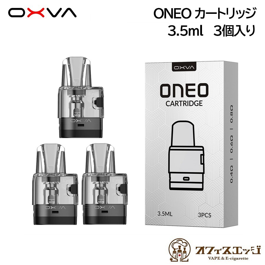 OXVA ONEO Pod カートリッジ 3個入り 3.5ML オキシバ コイル coil 交換用 OXVA Oneo Pod Kit 用 0 ...