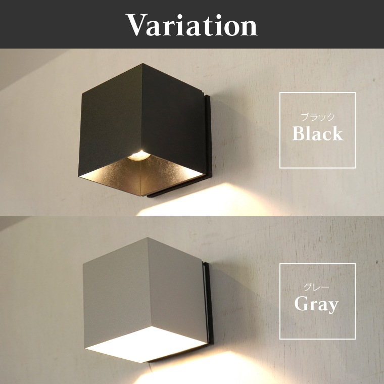 ★E17 koti キューブエントランスライト | 照明器具,ソケット,ブラケットライト | エジソンバルブLED公式ショップ