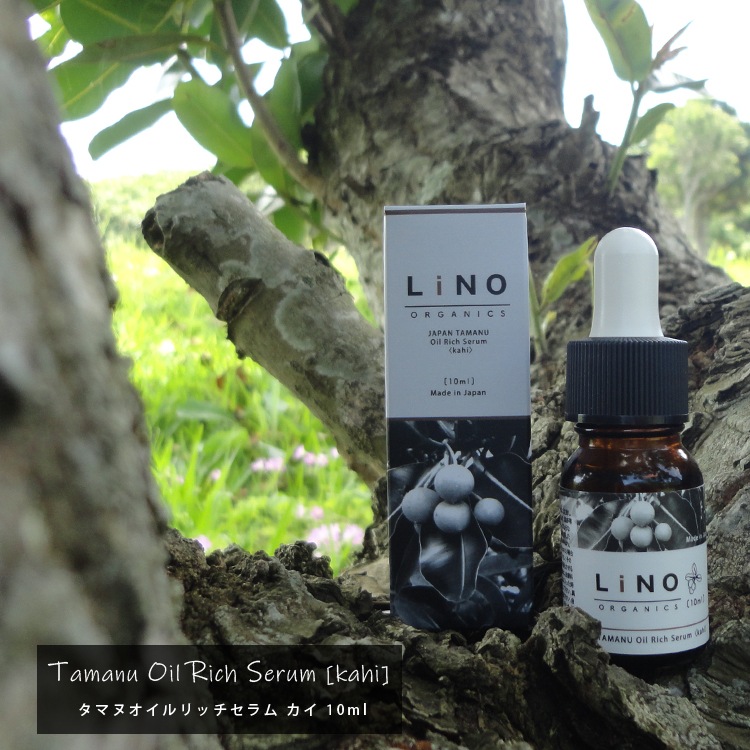 Serum tamanu oil store