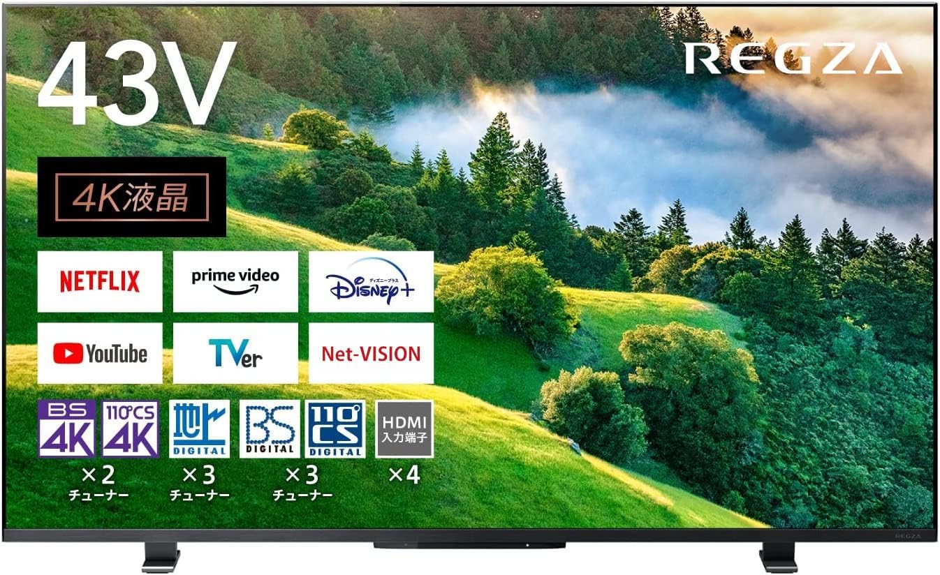 REGZA 43M550L [43インチ] | テレビ各種,TOSHIBA | | eightloop株式会社