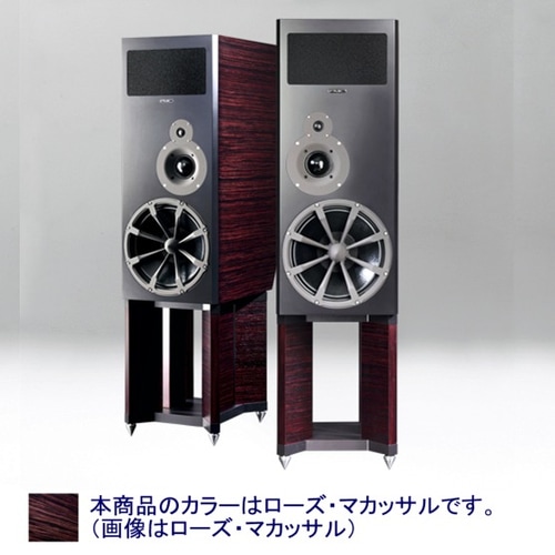 e.オーディオ逸品館【公式通販サイト】｜PMC - BB5-SE/ローズ・マカッサル（ペア）《e》【完売】