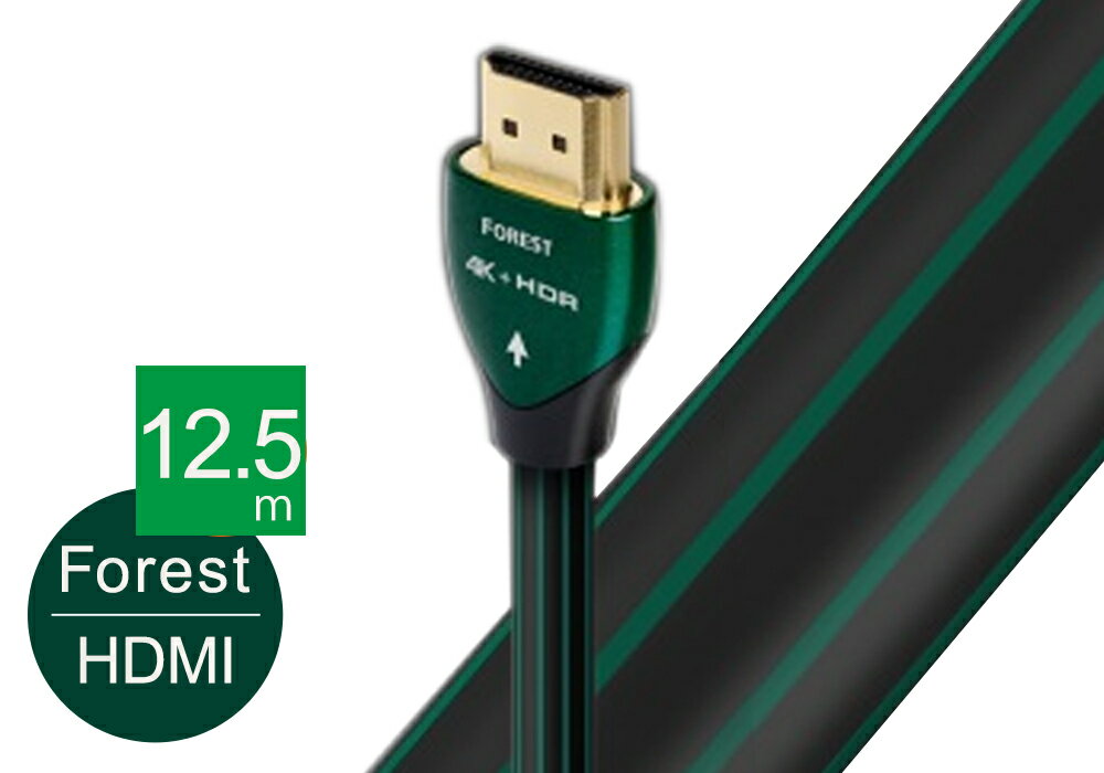 audioquest - HDMI2 FOREST/12.5m（HDMI2/FOR/12.5MA）（4K・HDR対応・Active HDMI ...