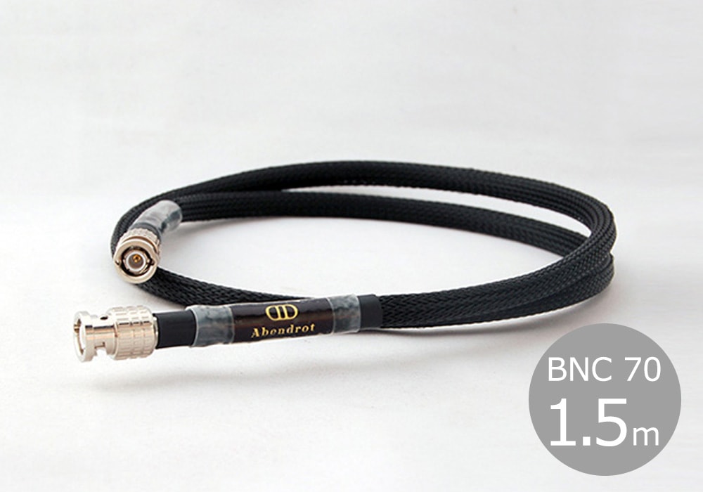 Abendrot - BNC75/1.5m（75Ω・BNC・クロックケーブル）【受注生産/要事前決済】《e》【納期は確認後ご連絡】｜e ...