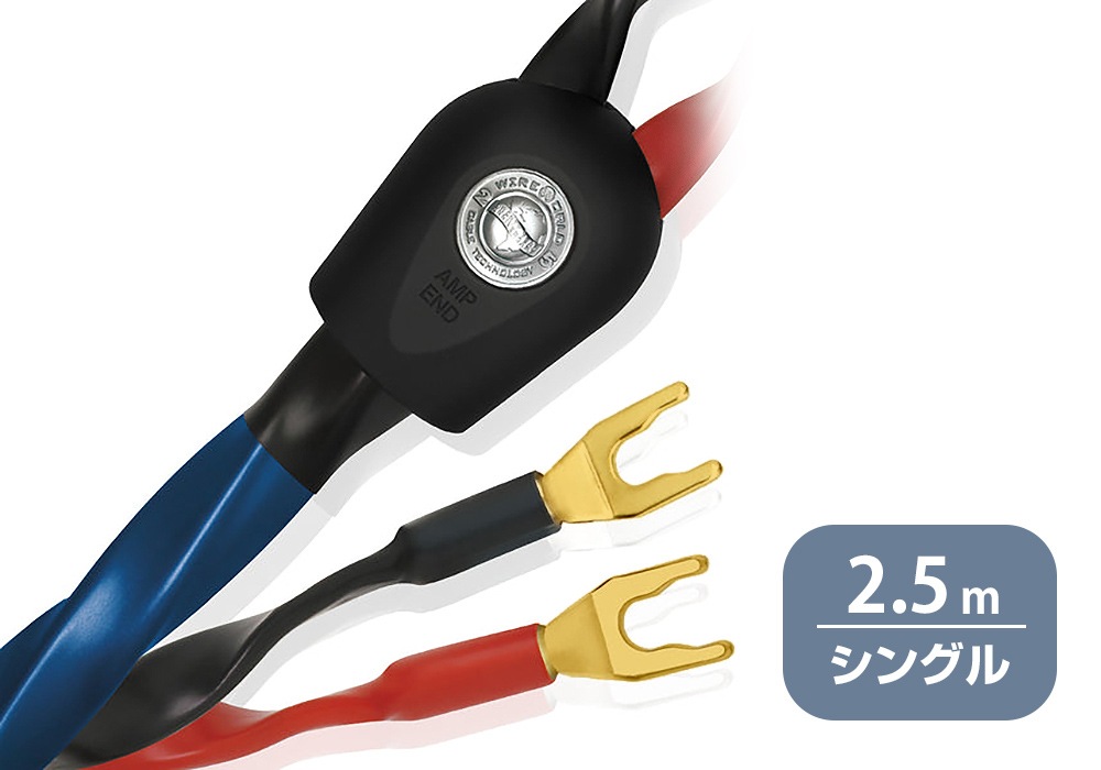 WIREWORLD - OAS8/2.5m（スピーカーケーブル・シングルワイヤー・ペア/要端子選択）＜Oasis 8＞【受注生産/要事前決済】《e》【納期は確認後ご連絡】｜e.オーディオ逸品館