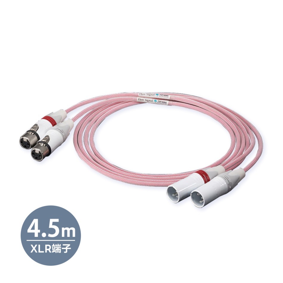 e.オーディオ逸品館【公式通販サイト】｜TOP WING - Flow Signal XLR/4.5m（XLRケーブル/ペア）【受注生産/要 ...