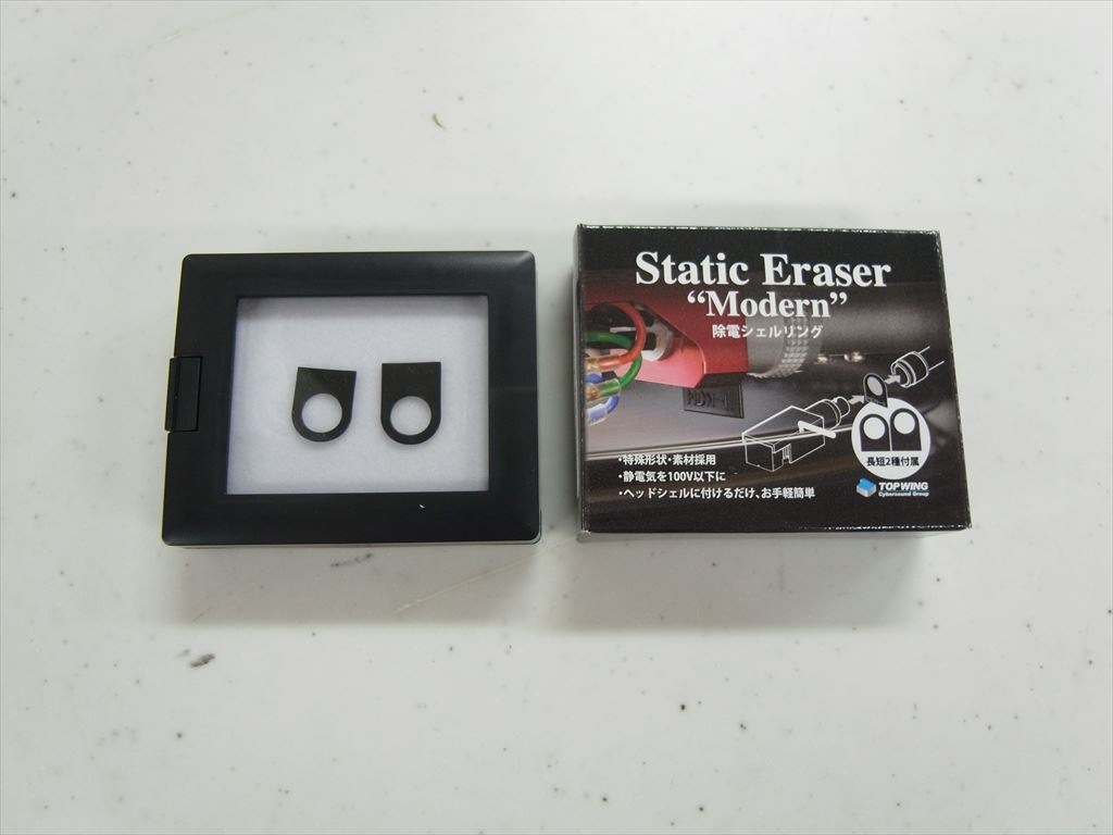 TOP WING - Static Eraser"Modern《e-u》｜e.オーディオ逸品館