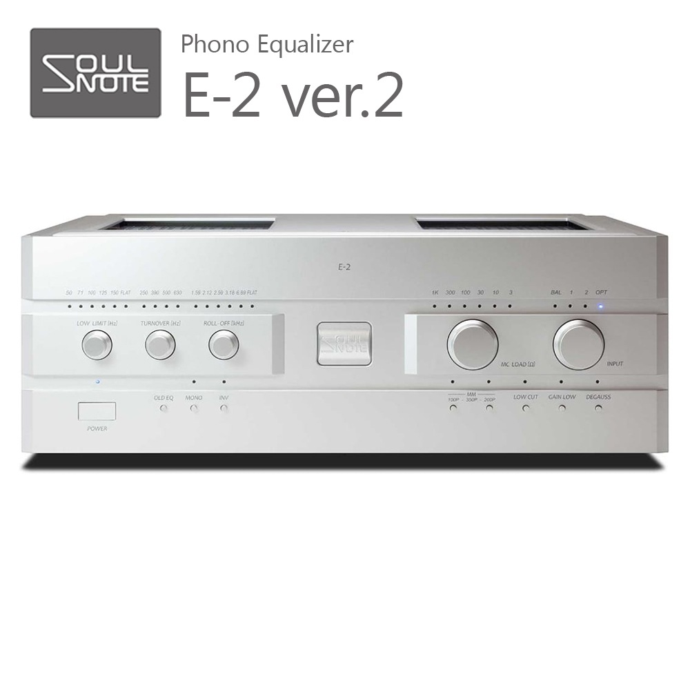 SOULNOTE - E-2 Ver.2/プレミアム・シルバー（MM/MCフォノイコライザー）《e》【次回納期未定・ご予約受付中】｜e.オーディオ逸品館