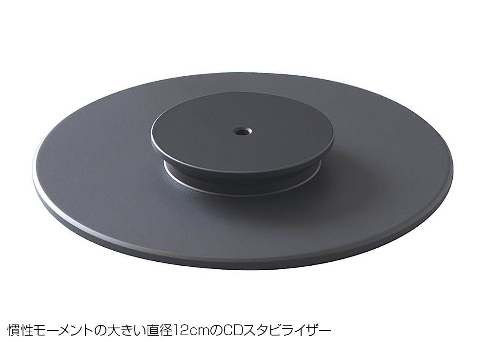 CEC - CD3 3.0/シルバー（ベルトドライブCDプレーヤー）《e》【1/4～出荷・在庫有り即納】｜e.オーディオ逸品館