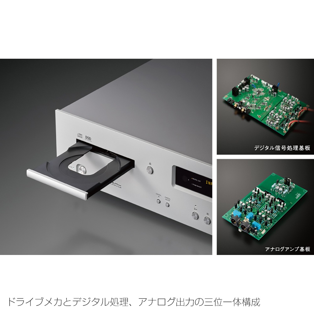 LUXMAN - D-03R/ブラスターホワイト（CDプレーヤー）《e》【在庫有り即納】｜e.オーディオ逸品館