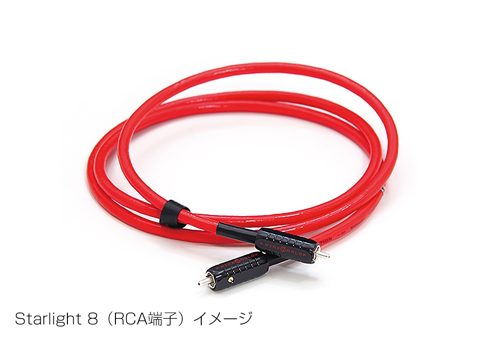 WIREWORLD - STV8BNC/0.5m（BNC端子・デジタルケーブル・1本）＜Starlight 8＞《e》【完売】｜e.オーディオ逸品館