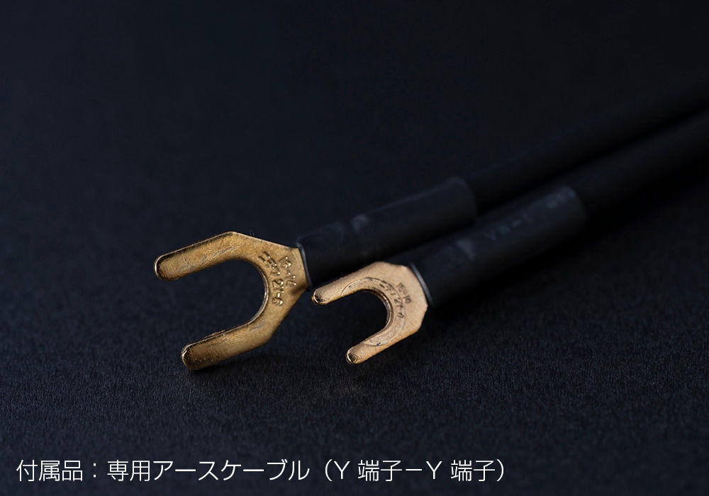 KOJO（光城精工） - Crystal E Jtune（世界限定800個・仮想アース）《e》【完売】｜e.オーディオ逸品館