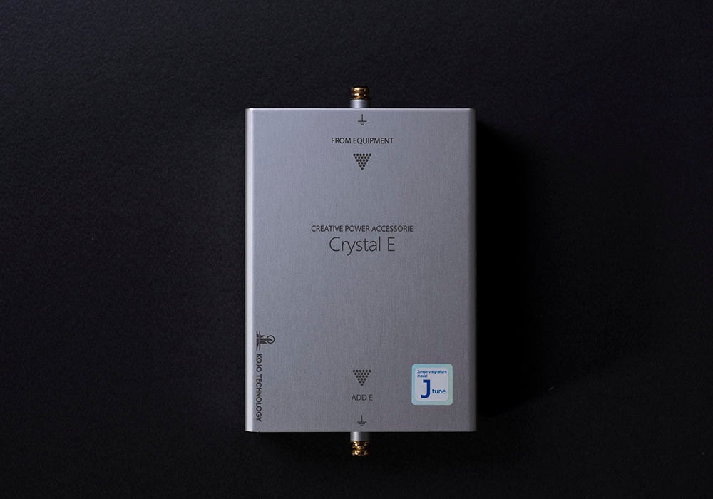 KOJO（光城精工） - Crystal E Jtune（世界限定800個・仮想アース）《e》【完売】｜e.オーディオ逸品館