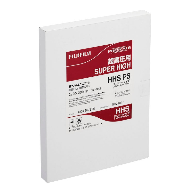 プレシート HHS - 270×200 5S | すべての商品 | 計測フィルムオンラインショップ