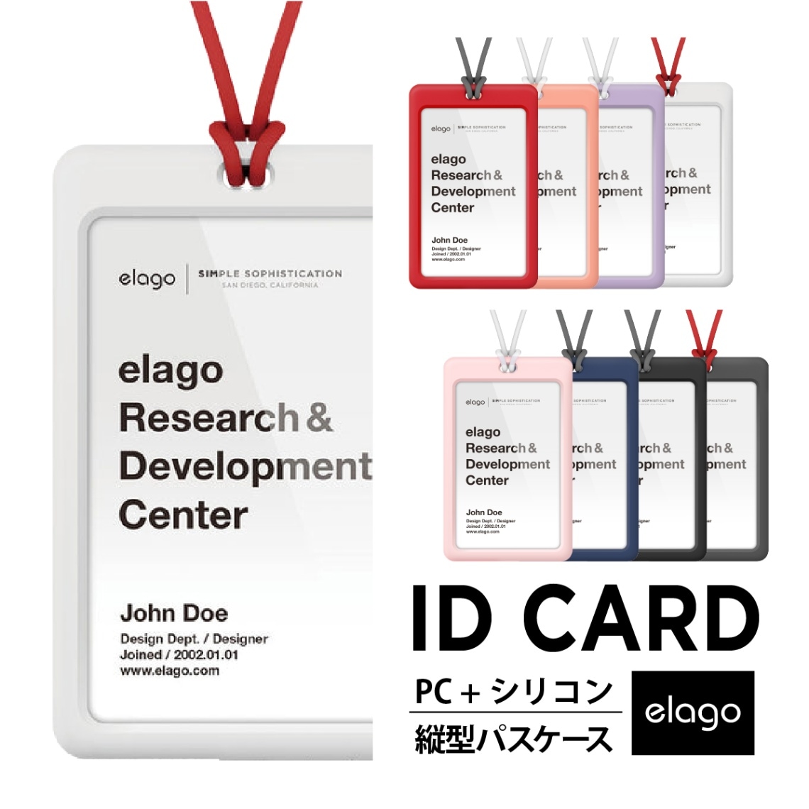 elago ID4 for ID CARD | すべての商品 | elago 日本公式 オフィシャルストア