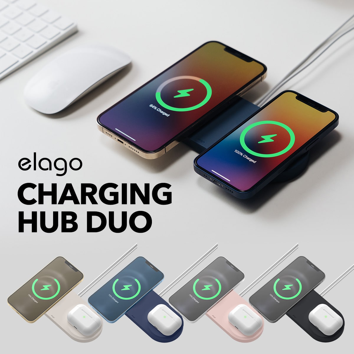 elago CHARGING HUB DUO for MagSafe Charger | すべての商品 | elago 日本公式 オフィシャルストア