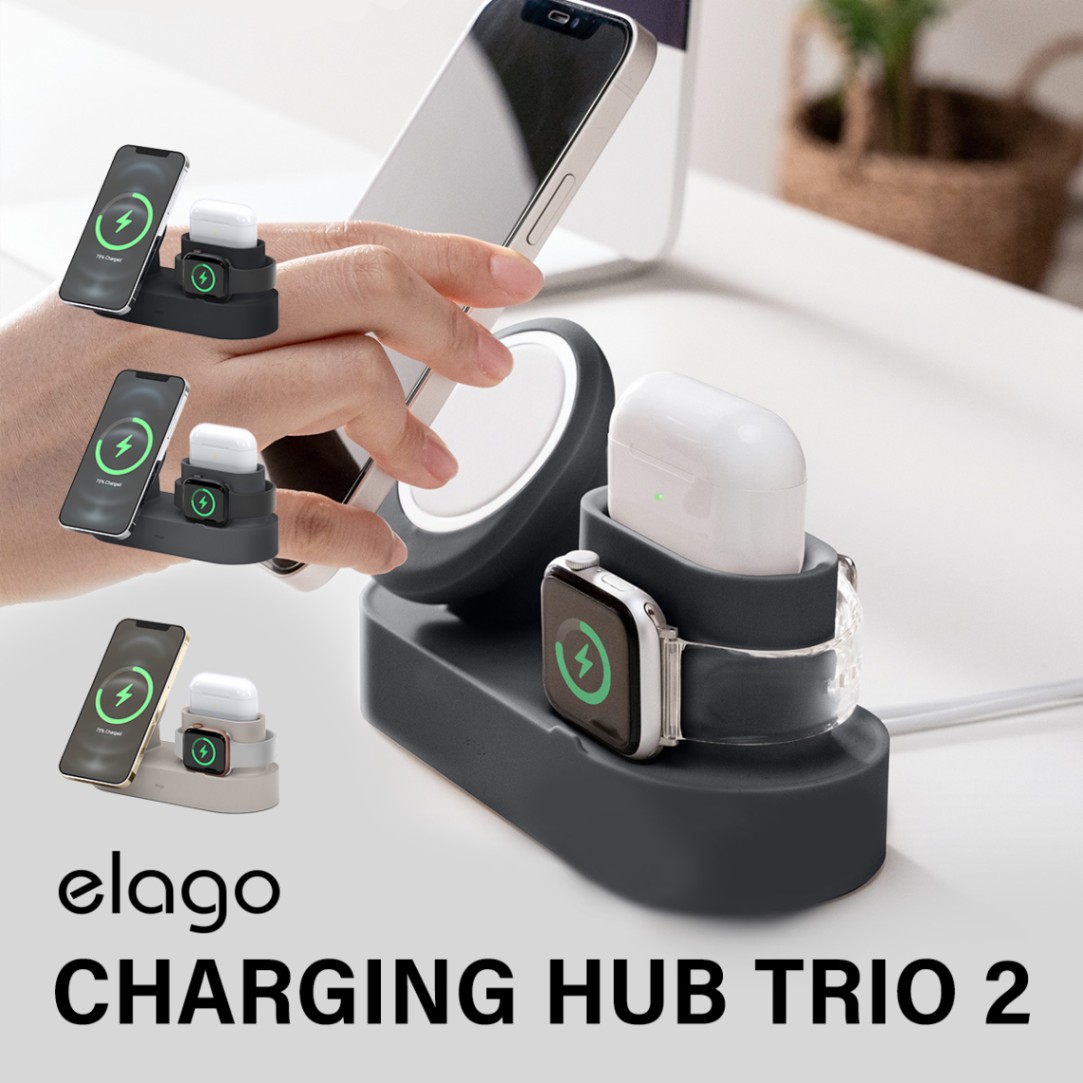 elago CHARGING HUB TRIO 2 for MagSafe Charger | すべての商品 | elago 日本公式 ...