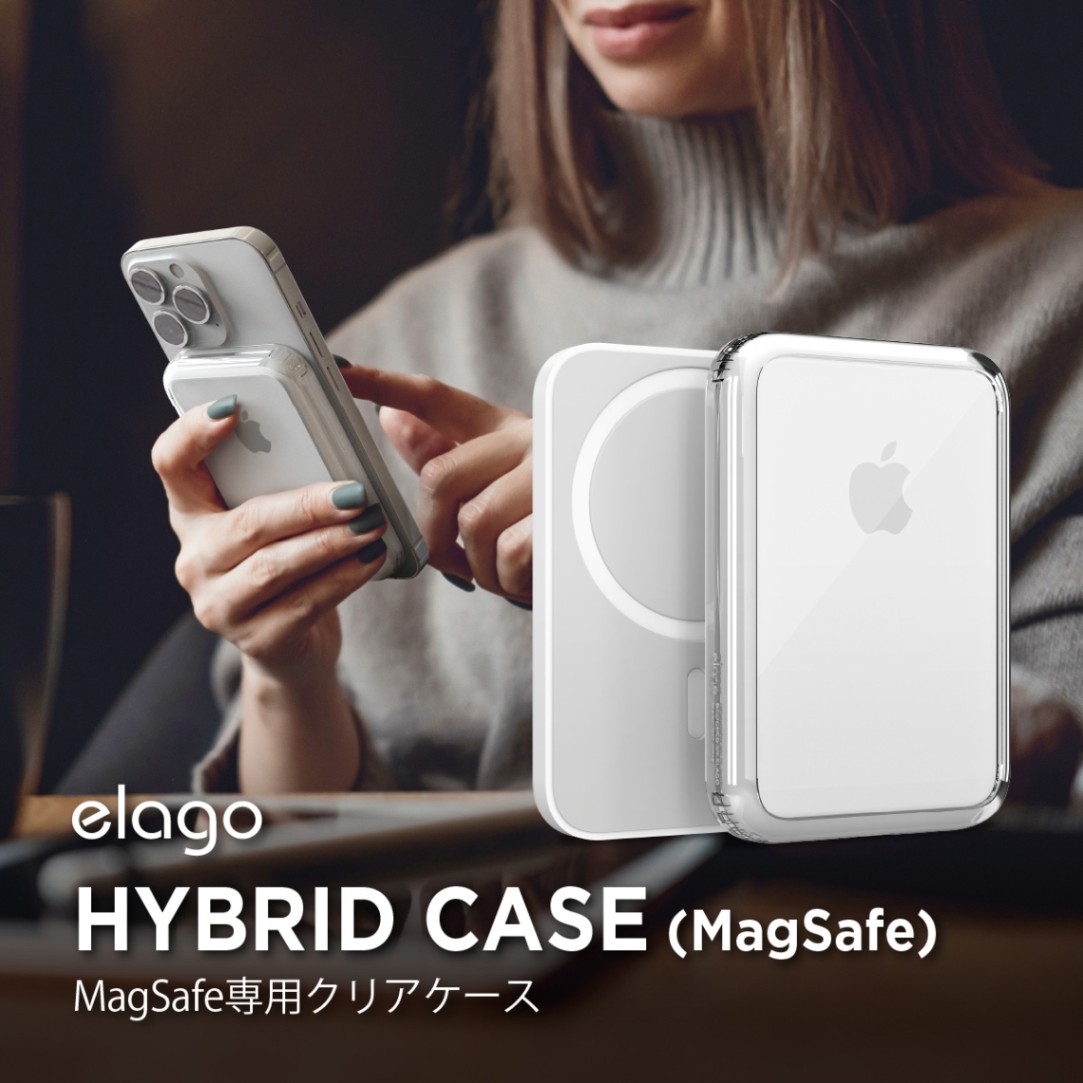 elago HYBRID CASE (MagSafe) for MagSafe Battery Pack | すべての商品 | elago ...