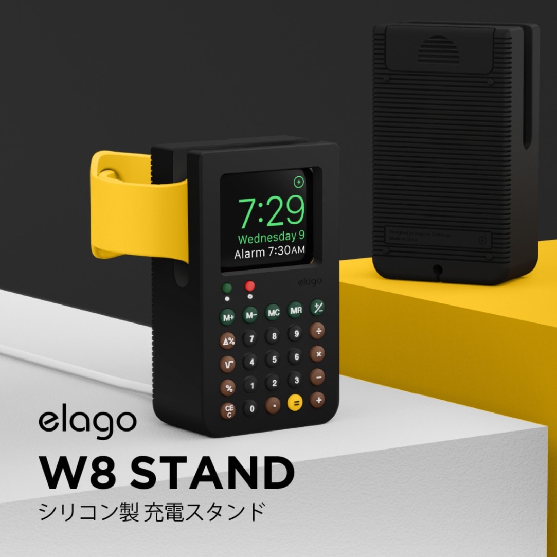 elago W8 STAND for Apple Watch | すべての商品 | elago 日本公式 オフィシャルストア