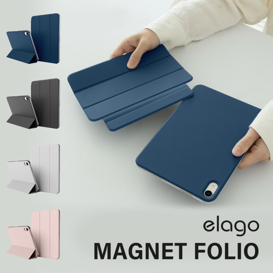 elago MAGNET FOLIO for iPad mini 6 (2021) / A17 Pro (2024) | すべての商品 ...