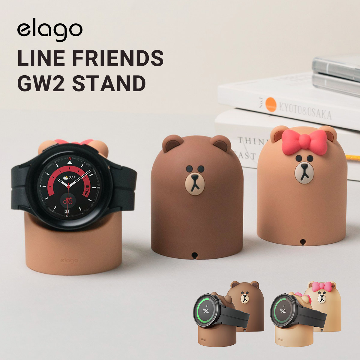 elago LINE FRIENDS GW2 STAND for Galaxy Watch5 / 6 / 6 Classic / 7 ...