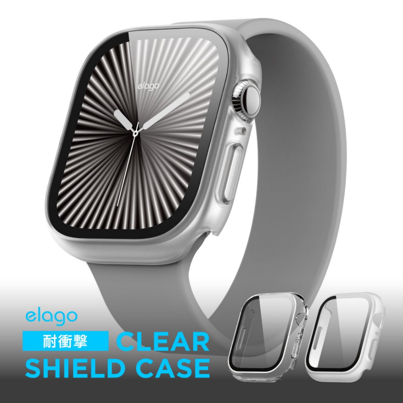 elago CLEAR SHIELD CASE for Apple Watch Series 10/11 46mm | すべての商品 ...
