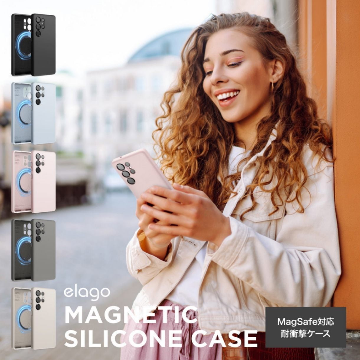 elago MAGNETIC SILICONE CASE for Galaxy S25 Ultra | すべての商品 | elago 日本公式 オフィシャルストア