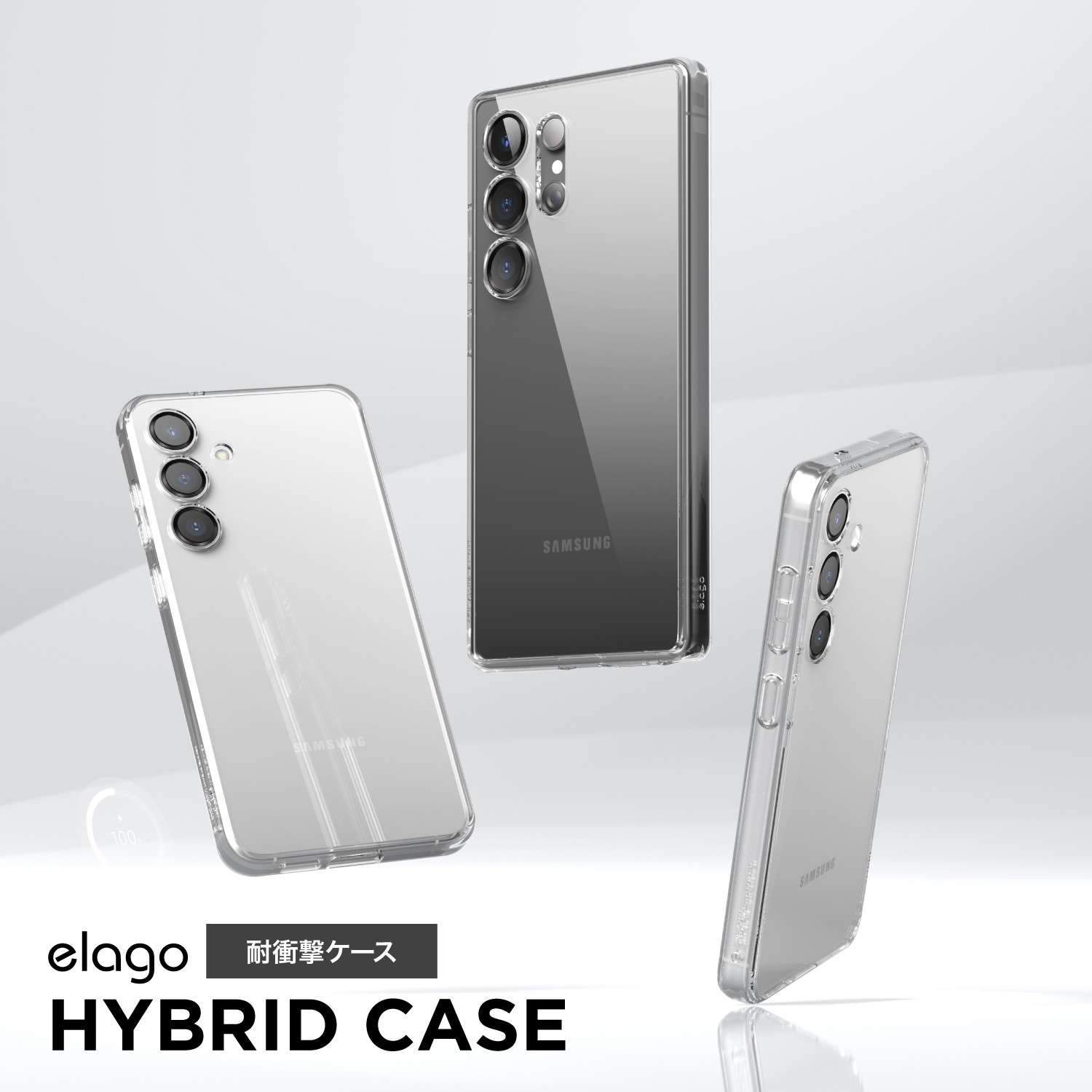 elago HYBRID CASE C for Galaxy S25 | すべての商品 | elago 日本公式 オフィシャルストア
