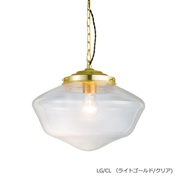 イーストカレッジペンダント 「East college」1灯・Lサイズ(φ330mm