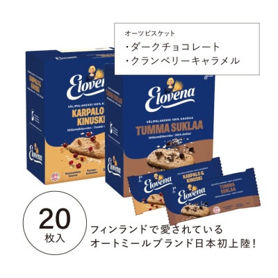 すべての商品 ｜Elovena（エロヴェナ）公式通販