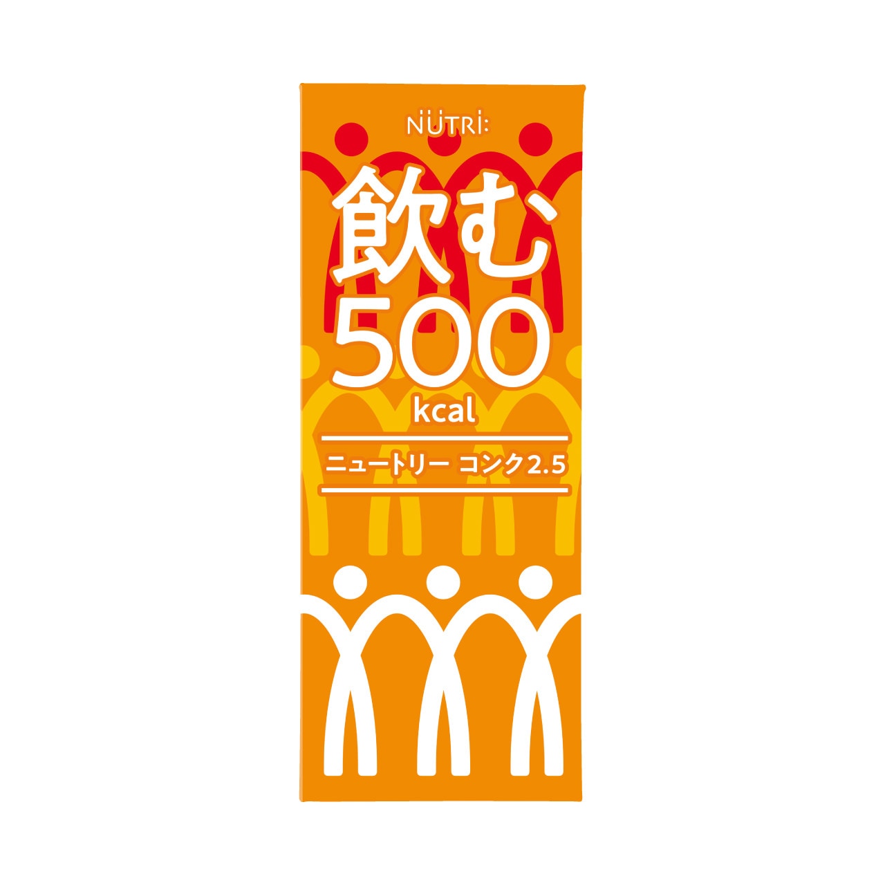 飲む500kcalニュートリーコンク2.5 [200ml×24] | 栄養補助食品,飲料,カロリー・たんぱく質 | えみえケアフーズ