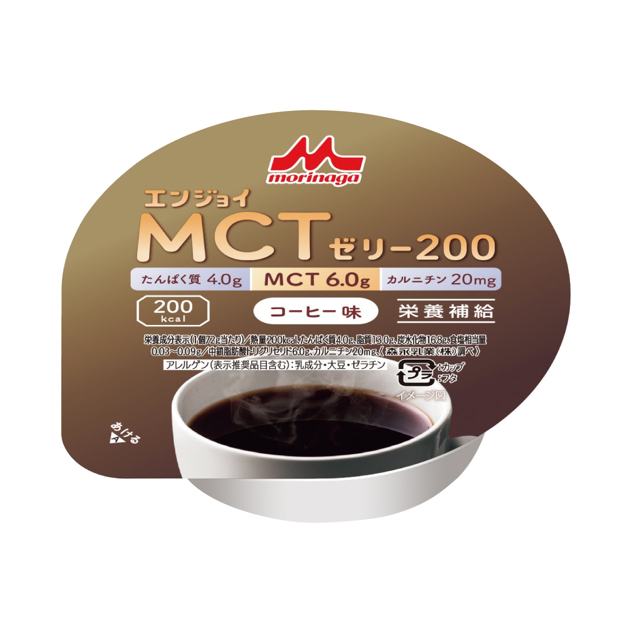 エンジョイMCTゼリー200 コーヒー味 [72g] | 栄養補助食品,ゼリー,カロリー・たんぱく質 | えみえケアフーズ