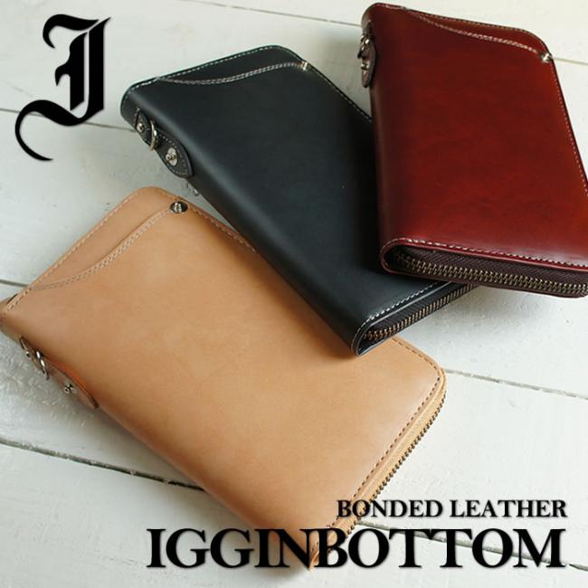 サラマンダーボンデッドレザーを使用したラウンドファスナー長財布【IGGINBOTTOM】｜e-mono（イーモノ）