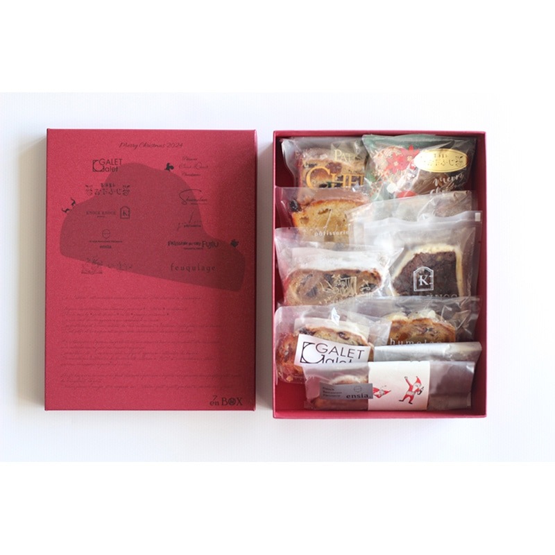 【数量限定】enBOX 第7弾 テーマ「アドベント シュトーレン」Team A 11月28日発送分 ※お1人様3点まで | 歴代販売商品 ...