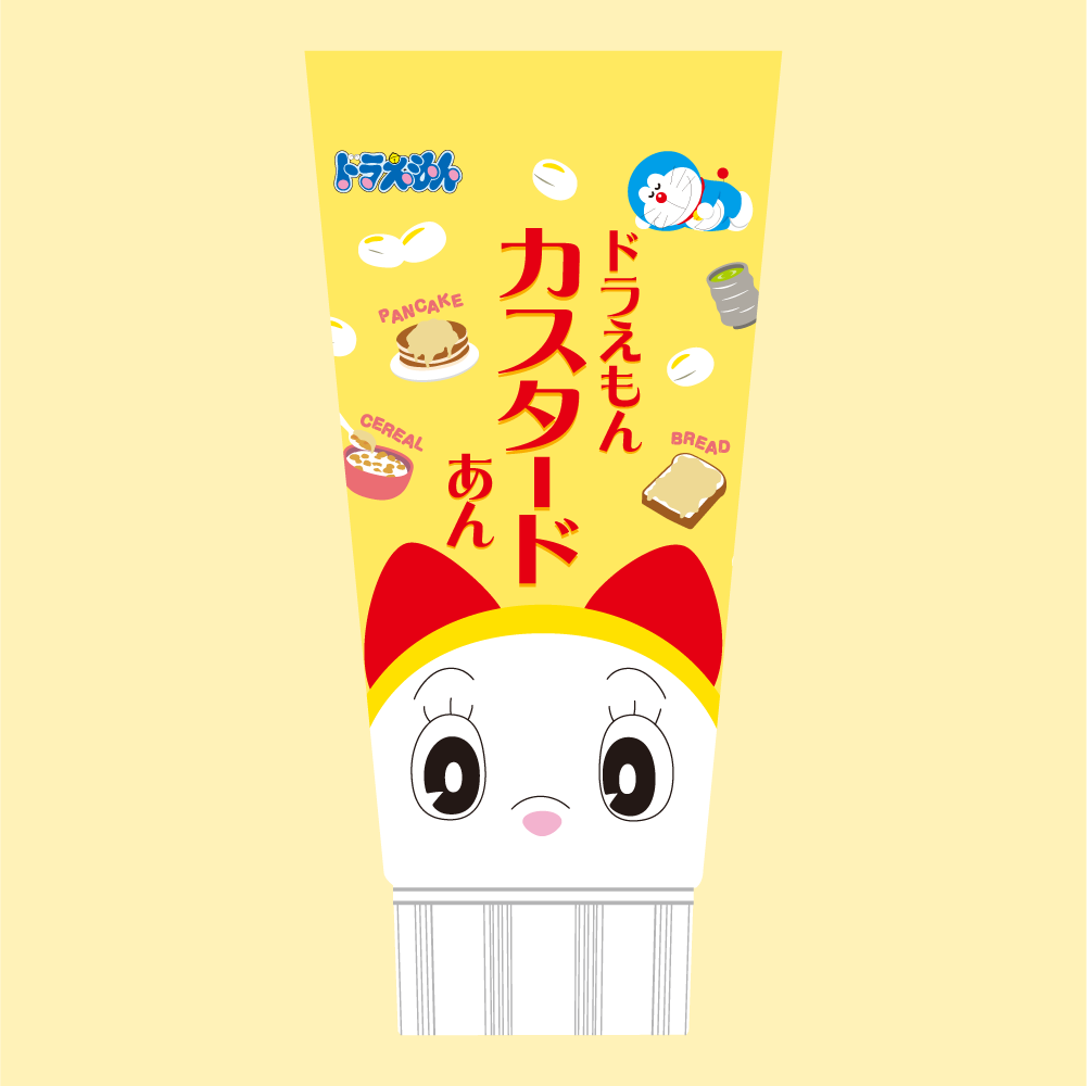 【Endoオンラインショップ】天然美食 有機 ﾊﾟｳﾁ こしあん 20袋入り