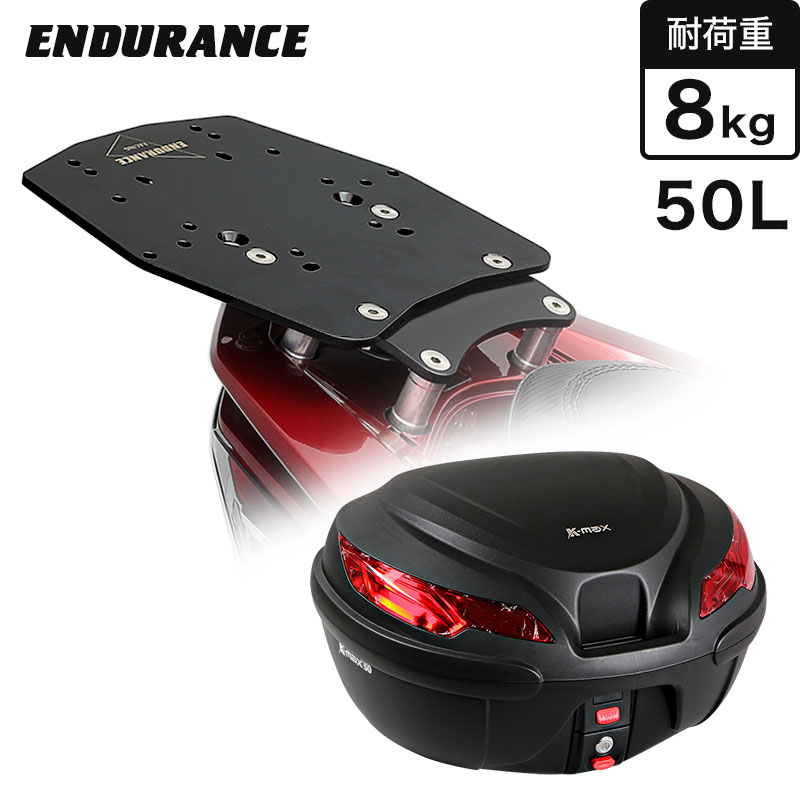 【SHAD対応!】PCX PCX150 PCX160 PCX HYBRID アルミBOXベースFLATキット＋BOX50L / ボックスベース ...