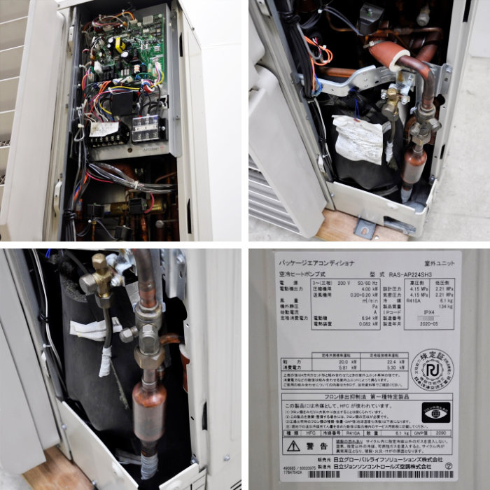 【中古】 天井カセット形エアコン 8馬力 室内機RCI-GP112K3×2台 室外機RAS-AP224SH3 【動産王】大阪☆送料無料 | エアコン | 動産王 | 中古 | プレハブ｜厨房 ...