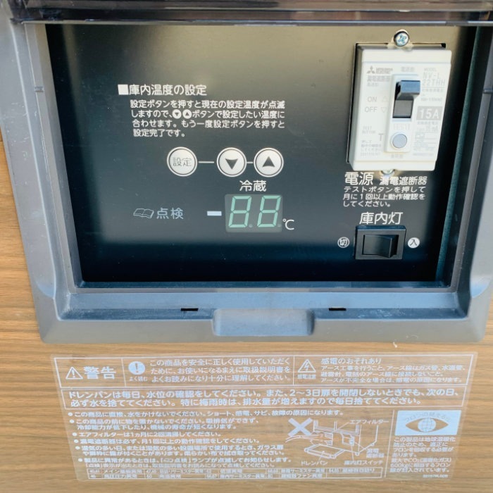 【中古】リーチイン冷蔵ショーケース RSC-120E-B ホシザキ 2022年 スライド扉ユニット下置きタイプ【動産王】札幌★直接取引 | 店舗什器,ショーケース | 動産王 | 中古 ...