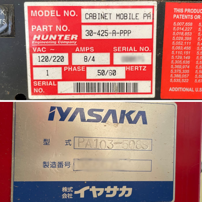 【中古】 アライメントテスター 業務用 PA103-508S PA130 ハンター 2008年頃 【動産王】千葉★引取限定 | 自動車・バイク ...