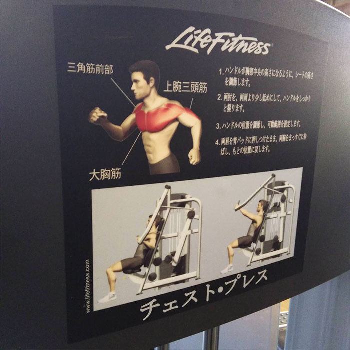 【中古】チェストプレス F2CP-501632 ライフフィットネス 2013年 ジム トレーニングマシン フィットネスマシン【動産王】千葉☆ ...