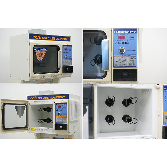 【中古】コイン式スニーカーウォッシャー MCW-W6C-5 2014年 50Hz スニーカードライヤーMCD-D6C 【動産王】横浜☆送料無料 | ランドリー機器 | 動産王 | 中古 ...