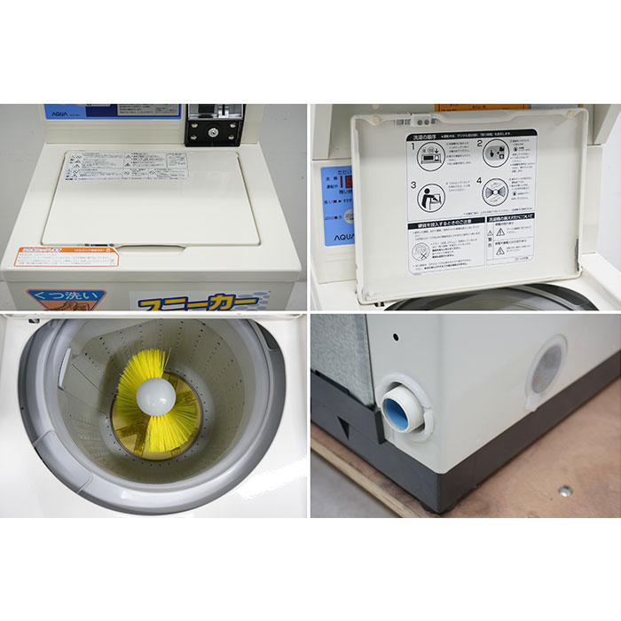 【中古】コイン式スニーカーウォッシャー MCW-W6C-5 2014年 50Hz スニーカードライヤーMCD-D6C 【動産王】横浜☆送料無料 | ランドリー機器 | 動産王 | 中古 ...